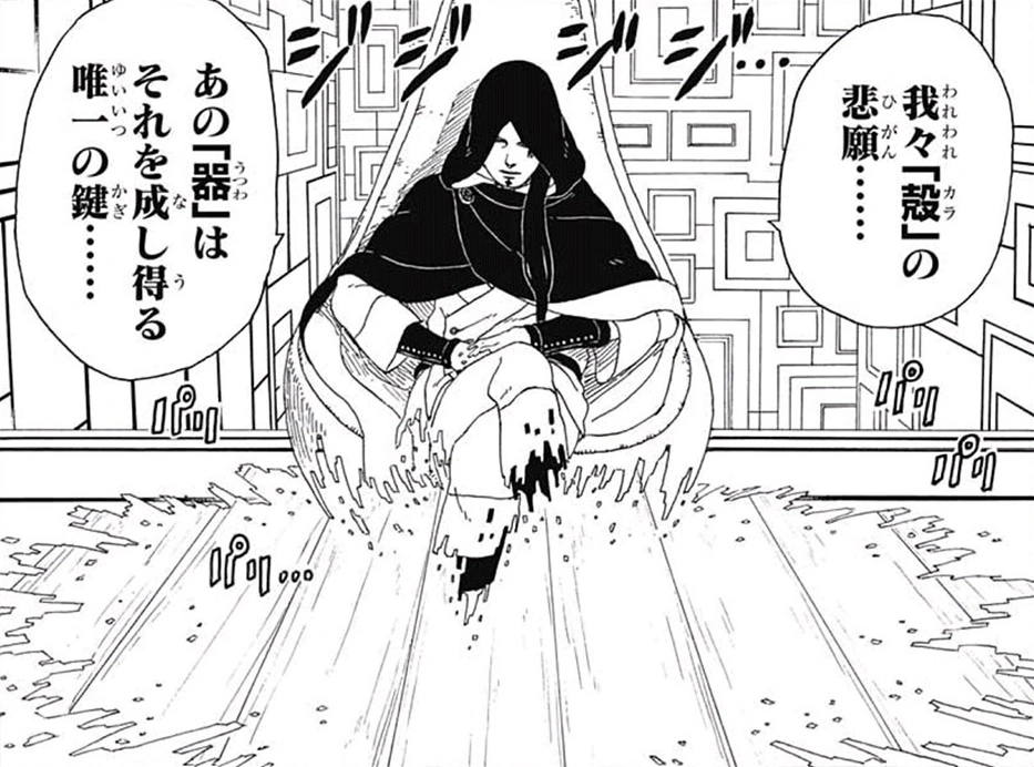 Genjutsu Communication | Naruto Fanon Wiki | Fandom