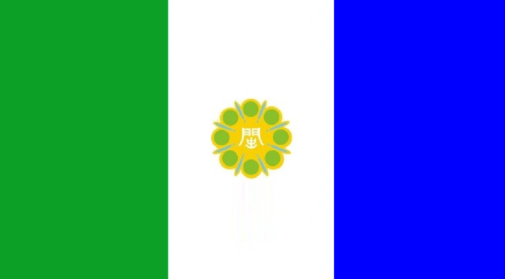 Image - Fujian Flag.png | Basketball Wiki | FANDOM powered by Wikia