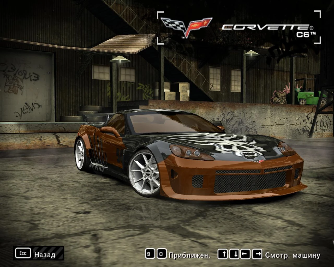 Chevrolet Corvette (C6) | Need for Speed Wiki | FANDOM powered by Wikia
