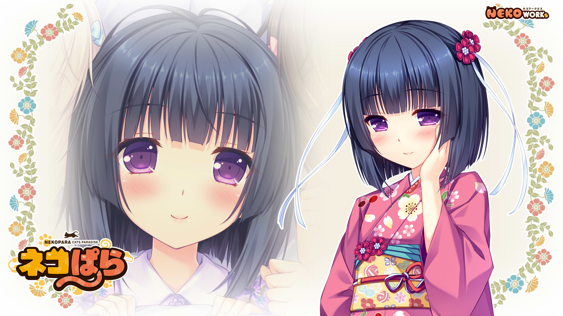 Image Nekopara Vol 0 Artwork 7 Nekopara Wiki Fandom Powered