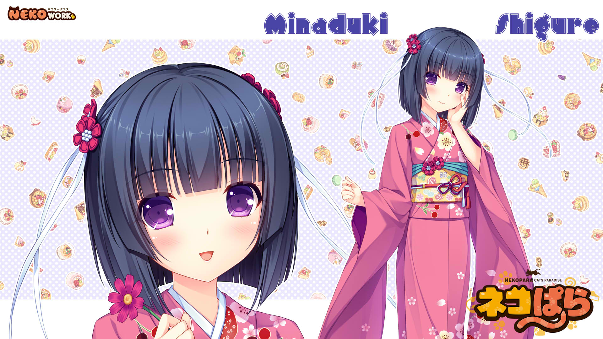Shigure Minaduki Nekopara Wiki Fandom Powered By Wikia