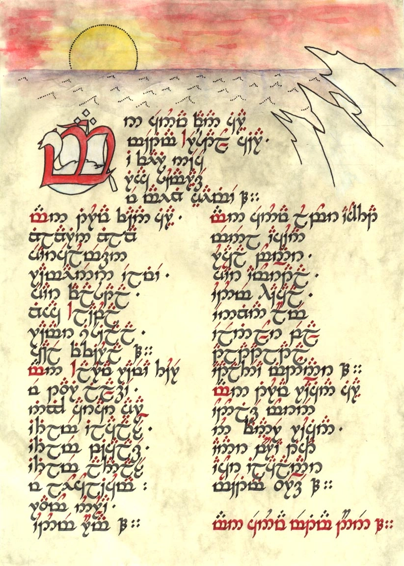 Markirya | Neo-Quenya Wiki | Fandom