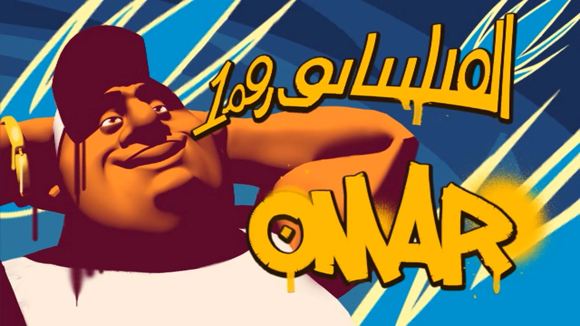 Nfs Nitro Wallpapers