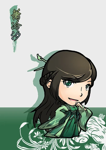 Xiao Lingxi | Ni Tian Xie Shen (Against the Gods) Wikia | Fandom