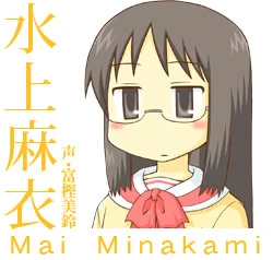 Mai Minakami | Nichijou Wiki | Fandom