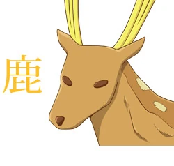 The deer | Nichijou Wiki | Fandom