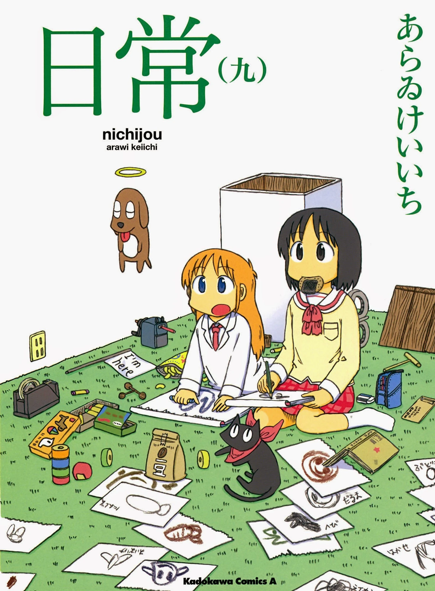 Nichijou Manga Volume 9 | Nichijou Wiki | Fandom
