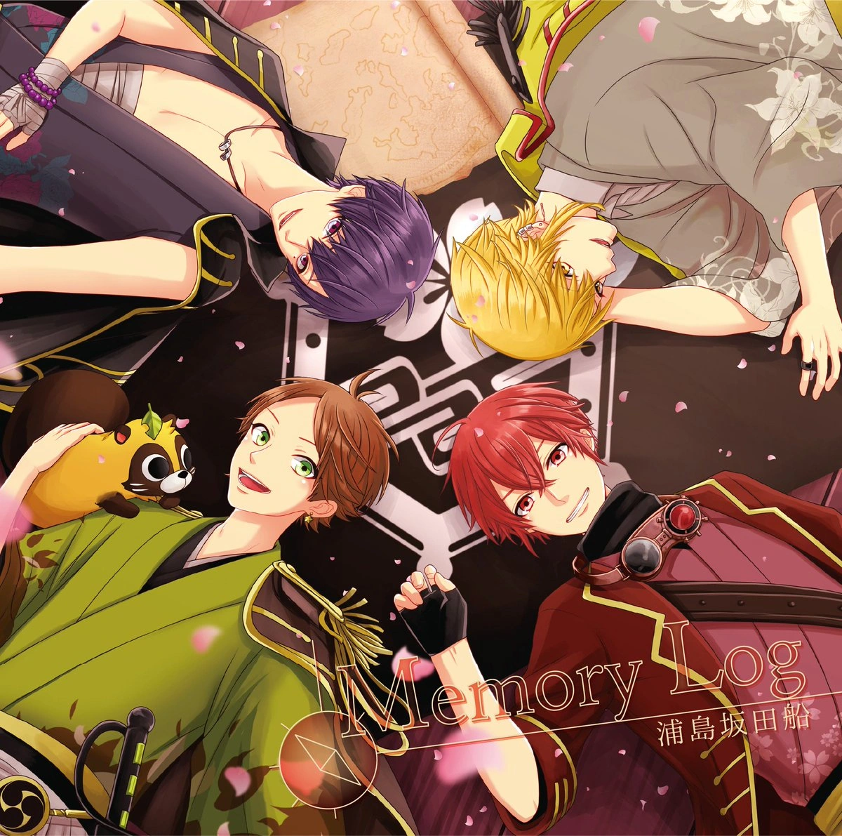 Image - Memory Log.png | Utaite Wiki | FANDOM powered by Wikia