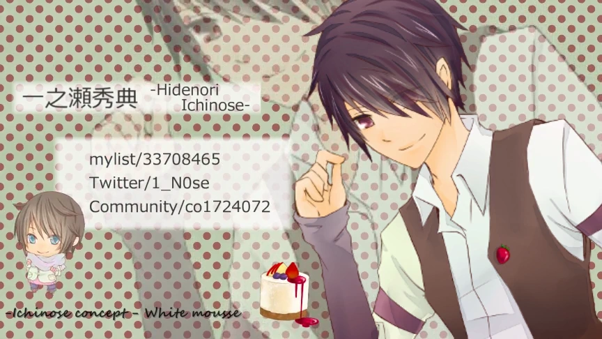 Ichinose Hidenori | Utaite Wiki | Fandom