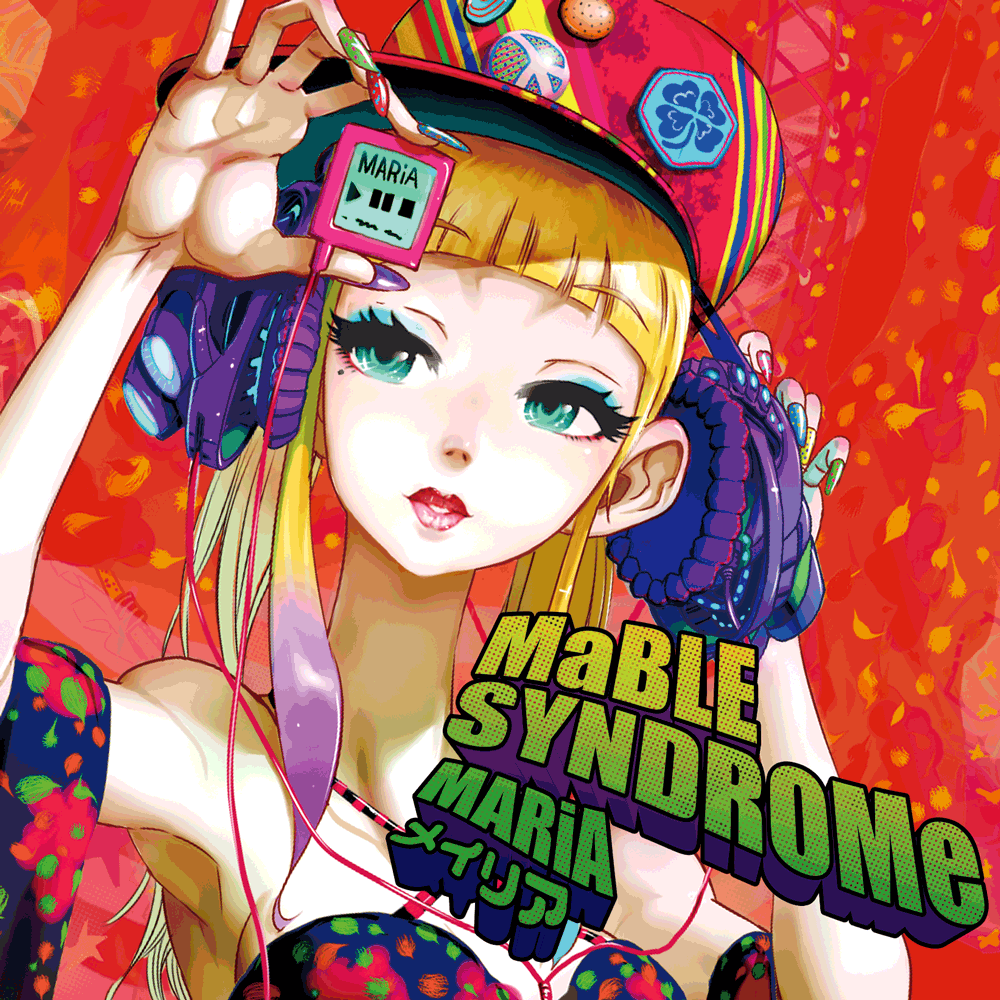 Image Mable Syndromepng Utaite Wiki Fandom Powered By Wikia