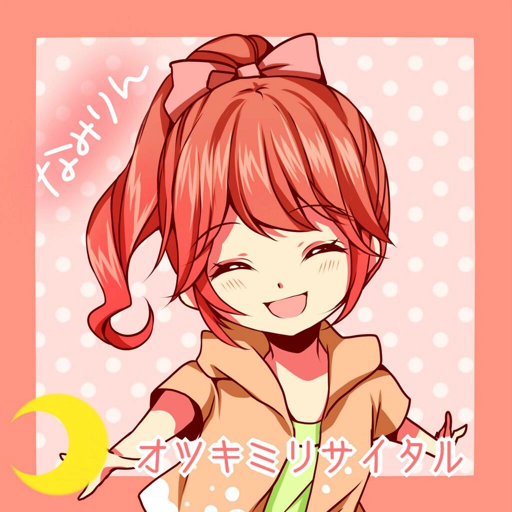 *namirin | Utaite Wiki | FANDOM powered by Wikia