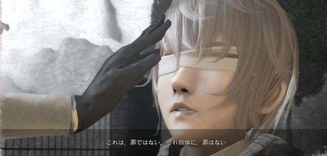 Image - Emil.jpg | NIER Wiki | FANDOM powered by Wikia