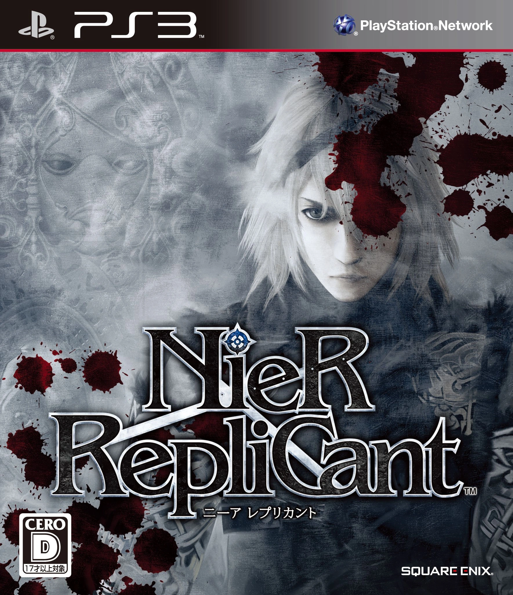 NieR RepliCant | NIER Wiki | FANDOM powered by Wikia