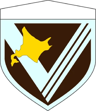 7th Armored Division (JGSDF) | Nihonkoku Shoukan Wiki | Fandom