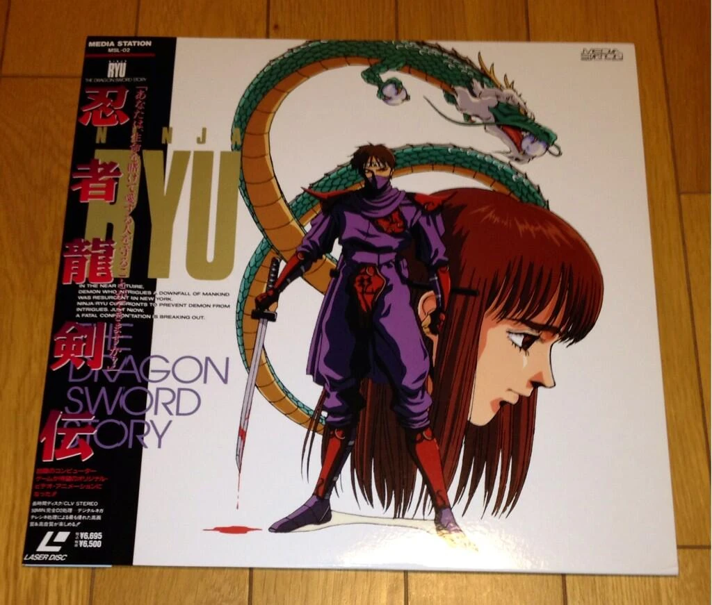 Ninja Ryukenden | Ninja Gaiden Wiki | Fandom