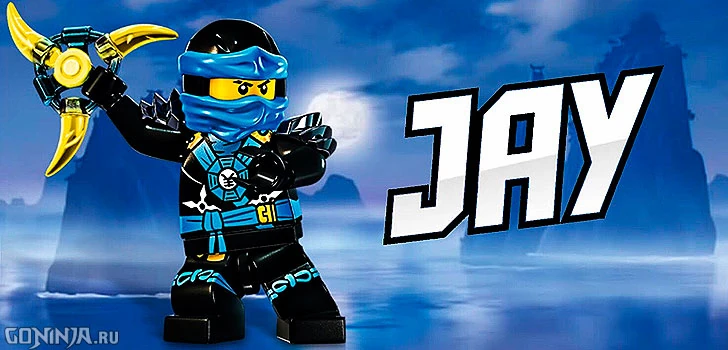 Изображение - Jay-1.jpg | Ninjago вики | FANDOM powered by Wikia