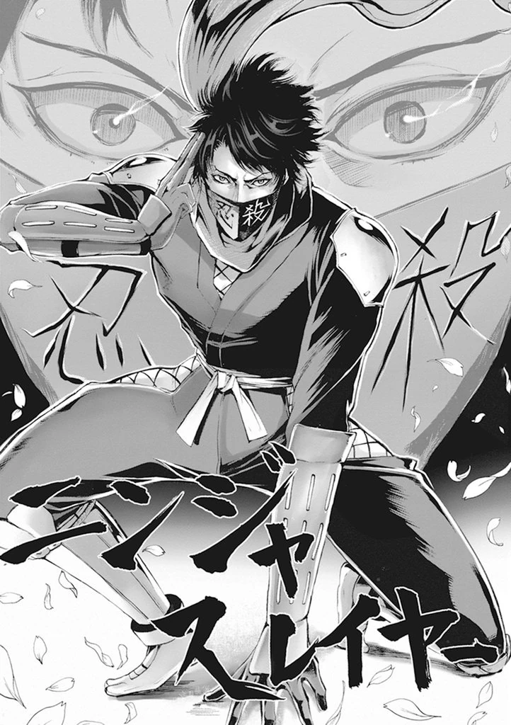 Ninja Slayer | Ninja Slayer Wiki | FANDOM powered by Wikia