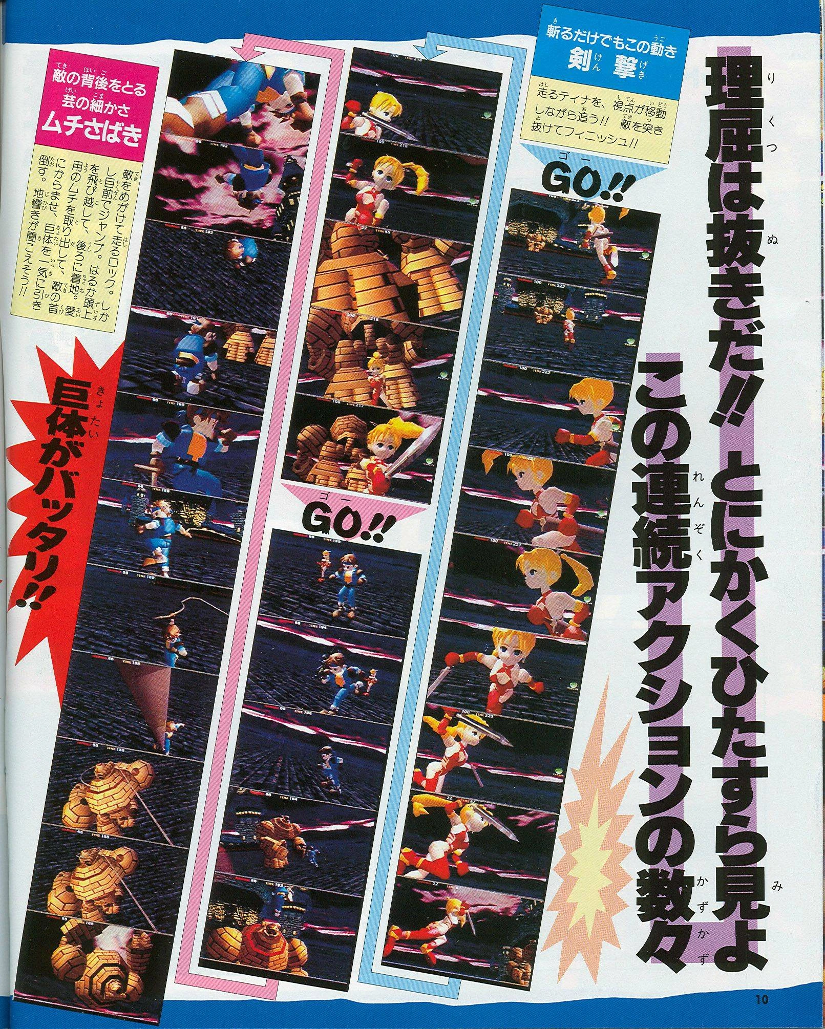 Final Fantasy VII | Nintendo 64 Wiki | Fandom