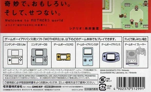 Mother 3 | Nintendo | Fandom