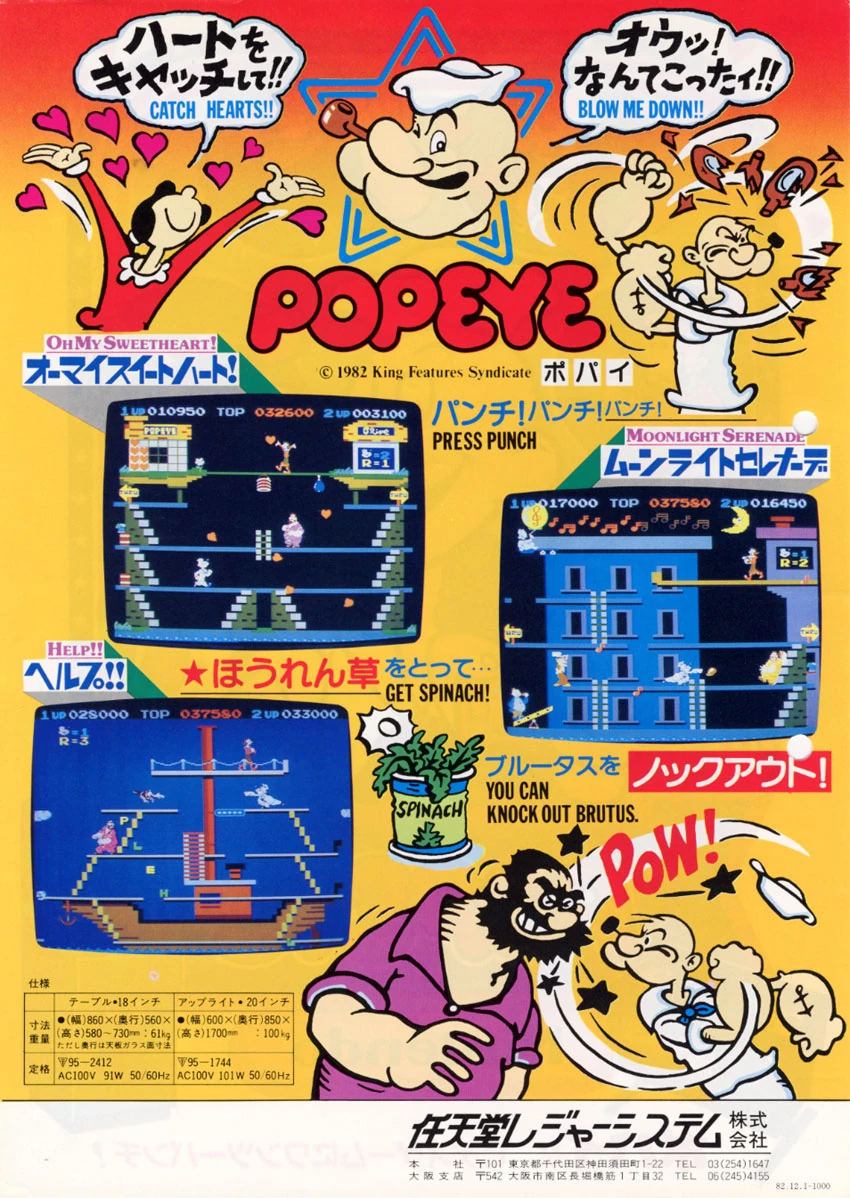 Popeye | Nintendo | Fandom