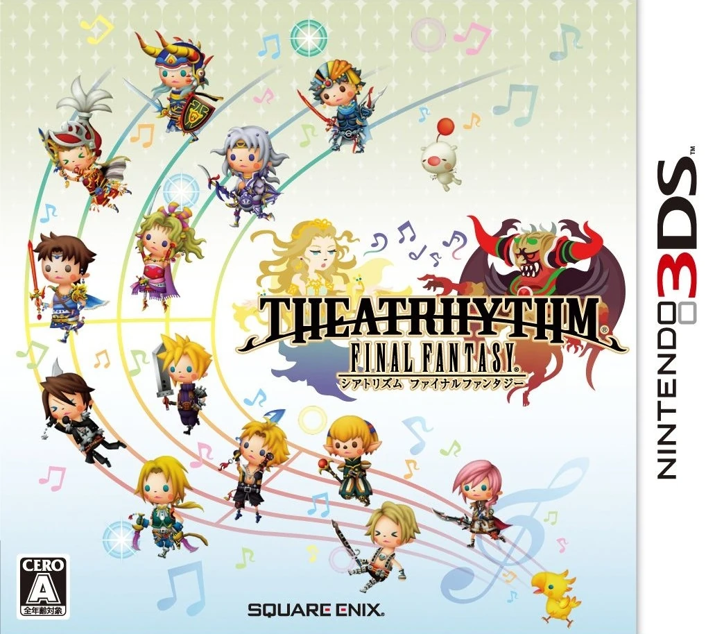 Image - Theatrhythm Final Fantasy box art.jpg | Nintendo 3DS Wiki ...