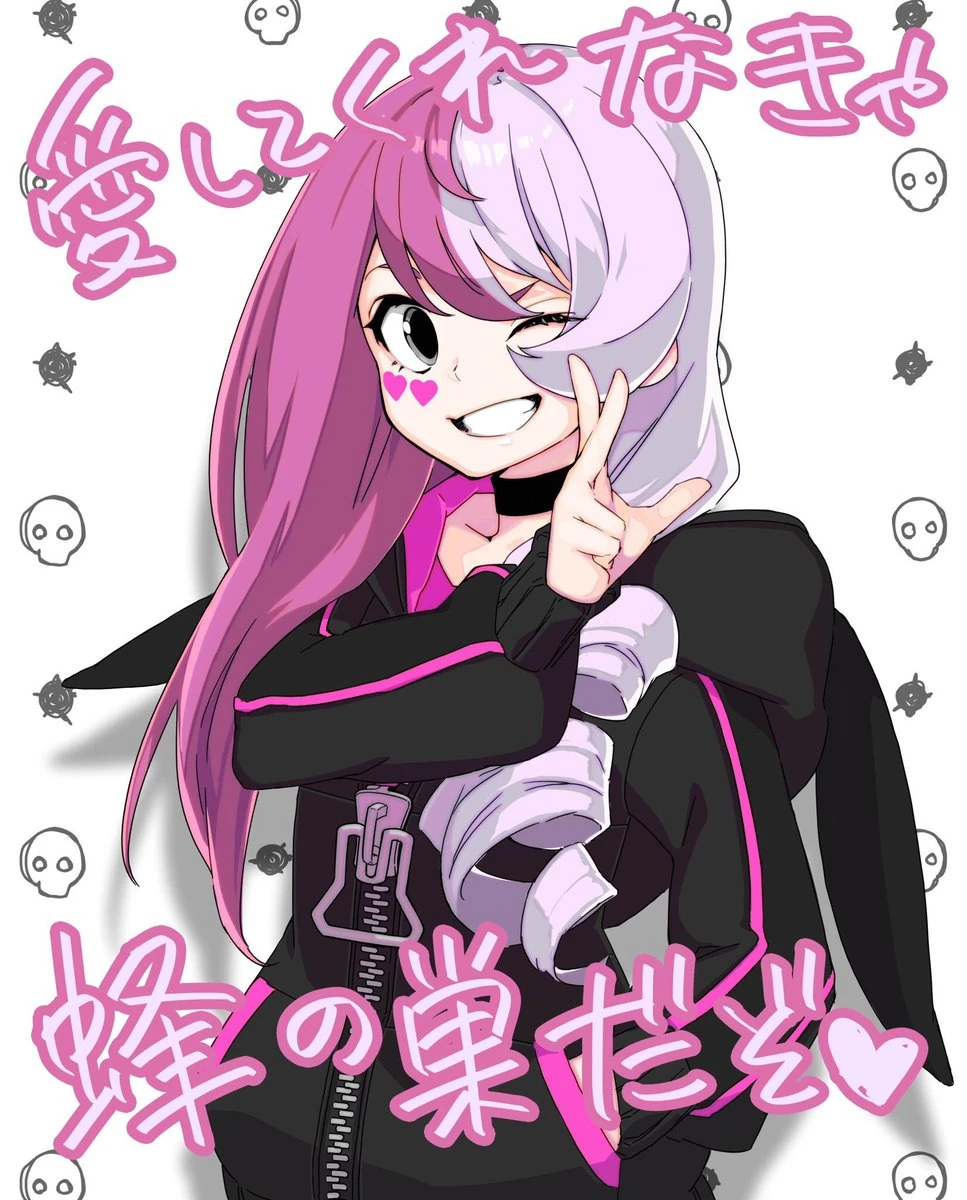 Image - Megurelease.jpg | NND Compass Wiki | FANDOM powered by Wikia