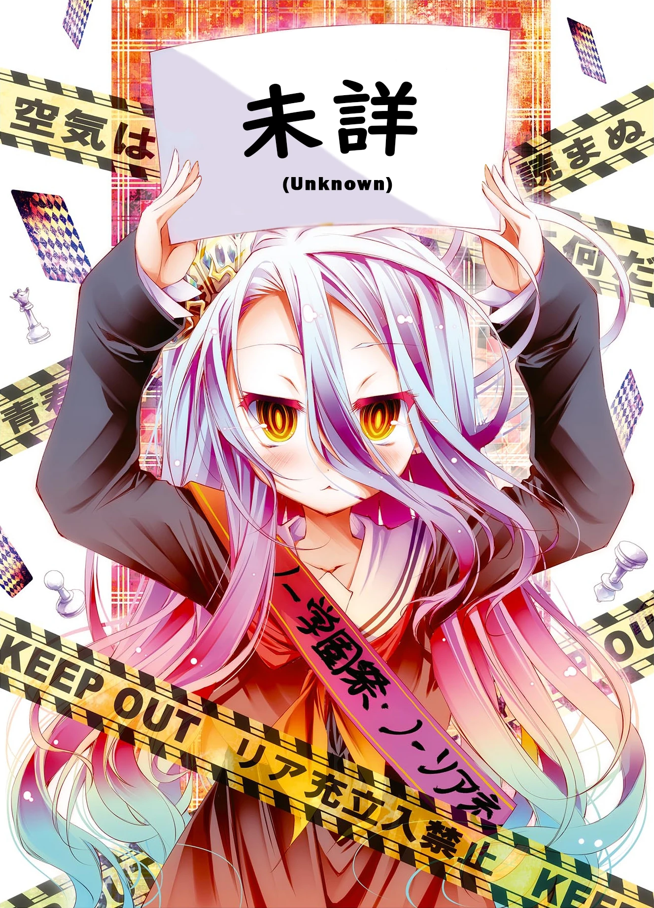 Lunamana | No Game No Life Wiki | Fandom