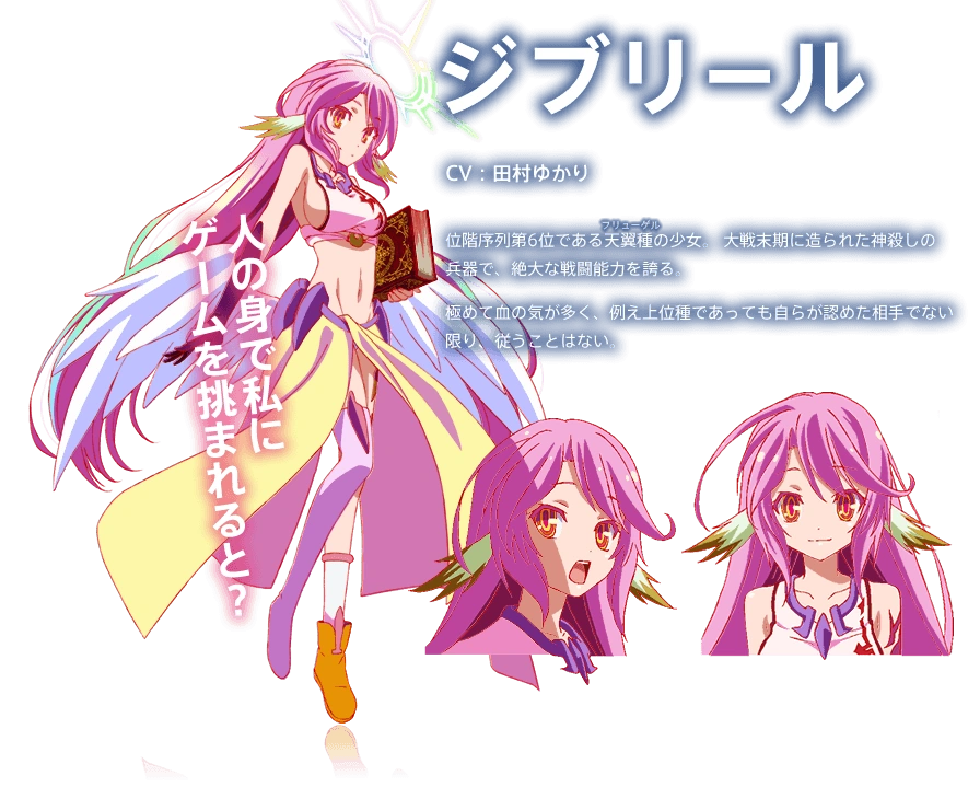 Image - Character Design - Jibril.png | No Game No Life Wiki | FANDOM ...