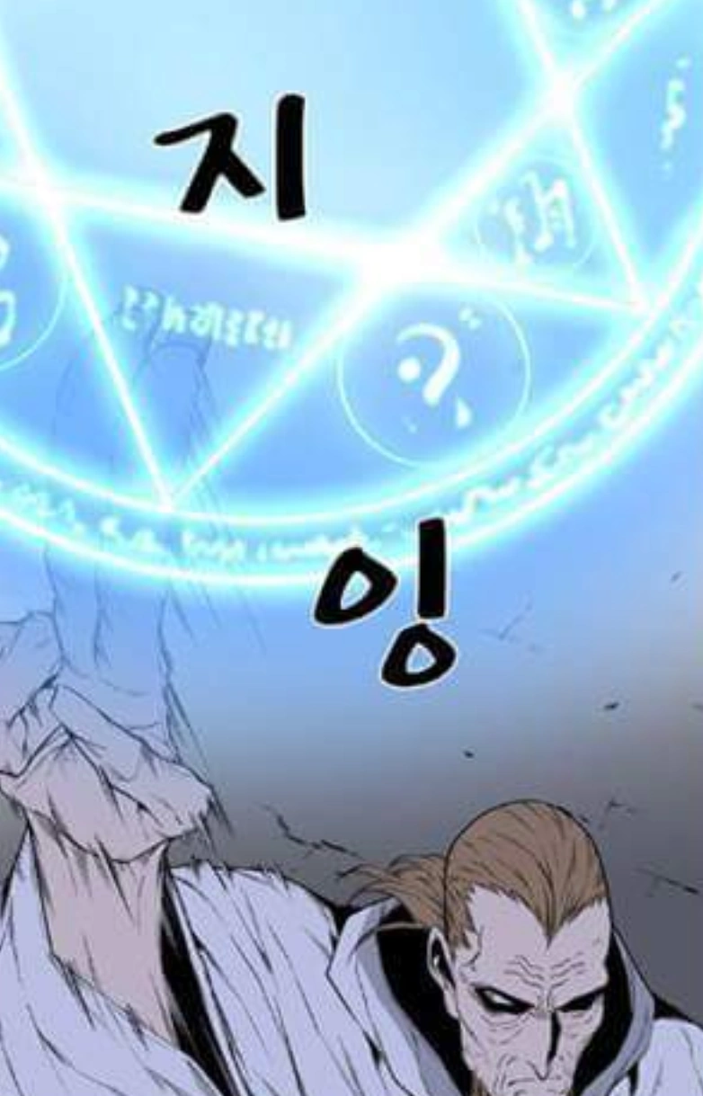 Zaiga/The Gallery - Zaiga | Noblesse Wiki | Fandom