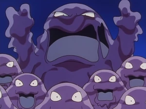 Muk | Non-alien Creatures Wiki | Fandom
