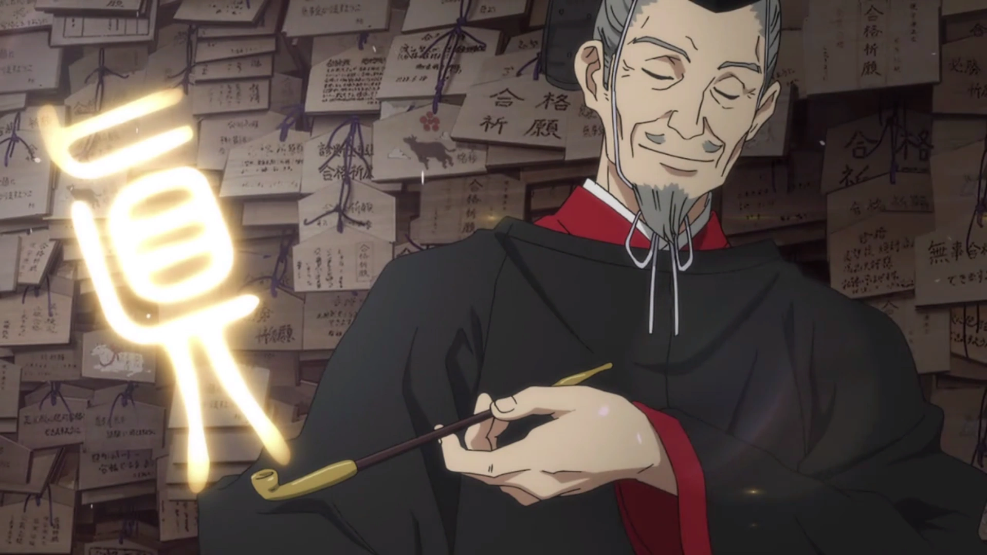 Image - Shinki (vessel).png | Noragami Wiki | FANDOM powered by Wikia