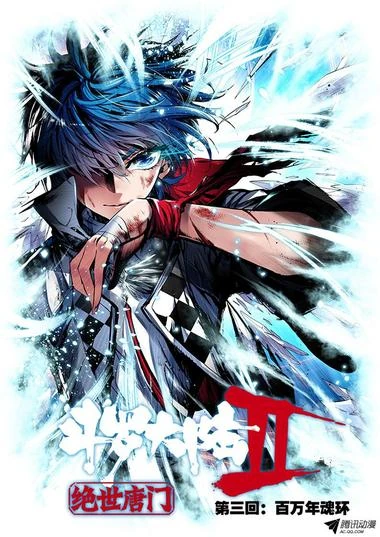 Douluo Dalu - Soul Land | Novels Xianxia&Xuanhuan Wiki | Fandom