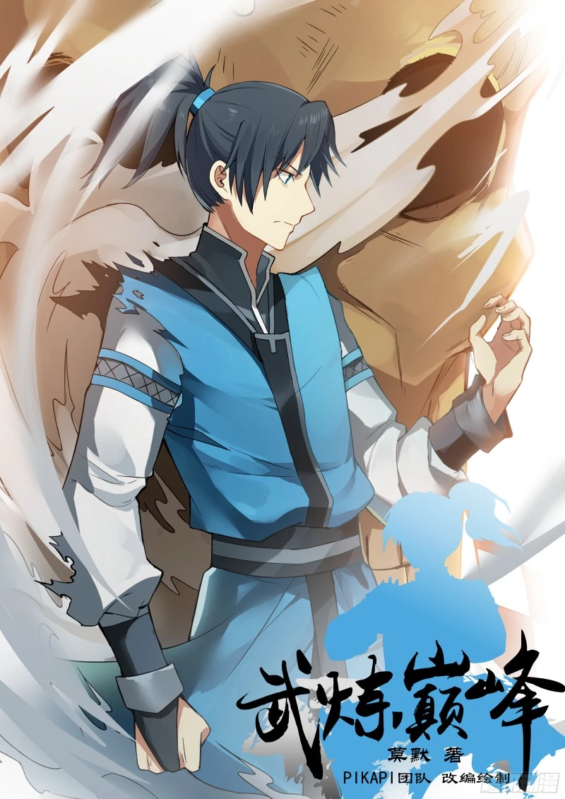 All Novels Xuanhuan - Page 2 | Novels Xianxia&Xuanhuan Wiki | Fandom