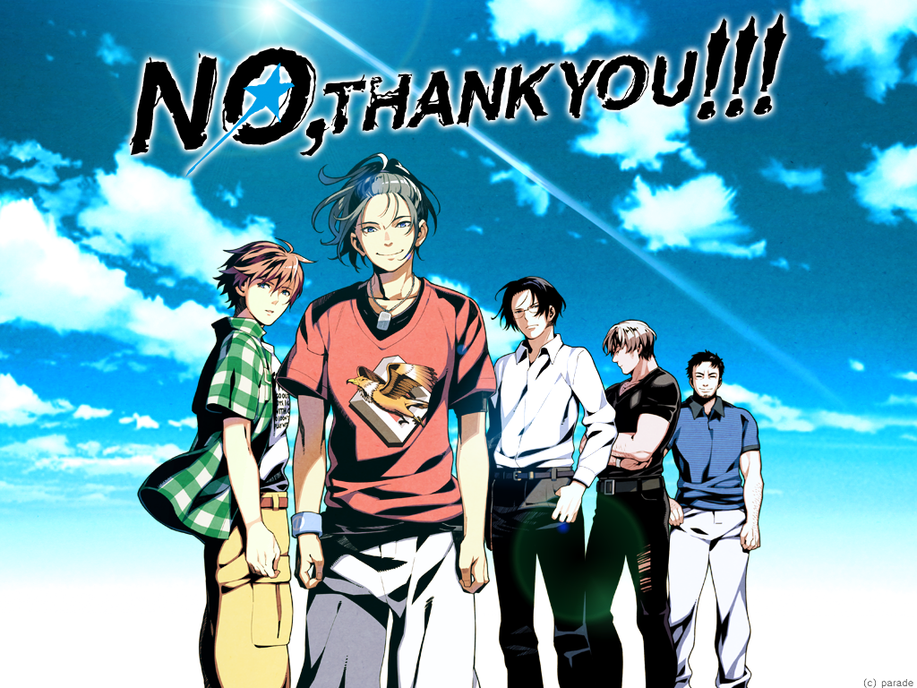 Kouichi Inuigallery No Thank You Wikia Fandom Powered By Wikia