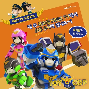 Toy Cop | OCON Wiki | Fandom
