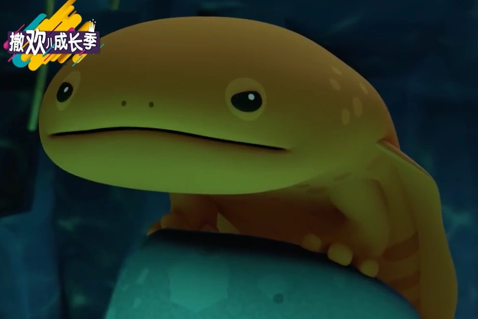 The Chinese Giant Salamander/gallery | Octonauts Wiki | Fandom
