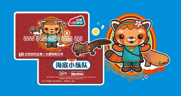 Min the Mapmaker/Gallery | Octonauts Wiki | Fandom