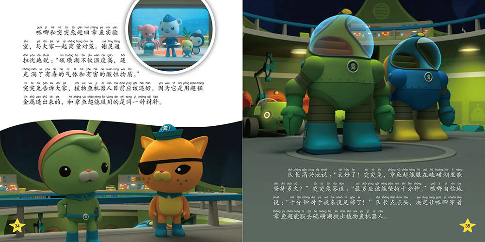 The Great Octo-Bot Rescue | Octonauts Wiki | Fandom