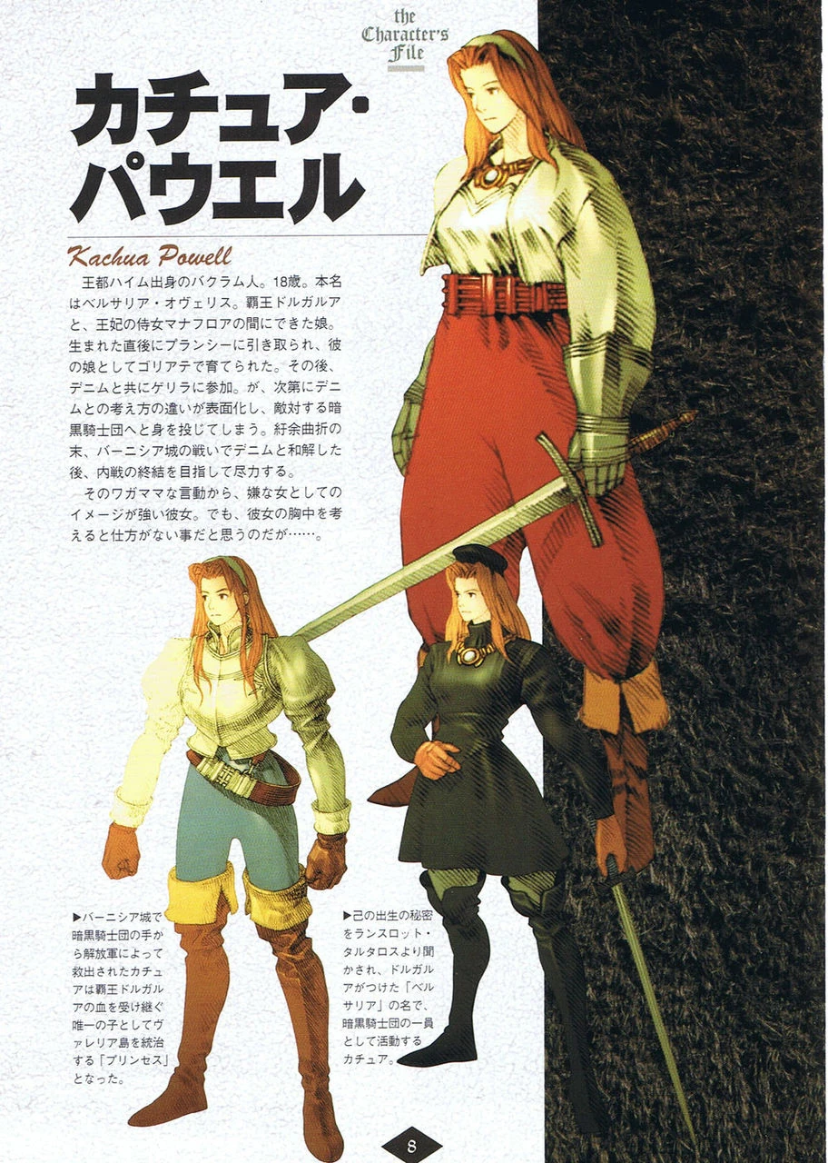 Versalia Oberyth | Ogre Battle Saga Wiki | Fandom