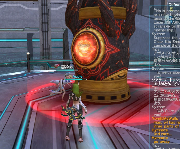 Dark Falz Loser | OUTER HAVEN PSO2 Wiki | Fandom