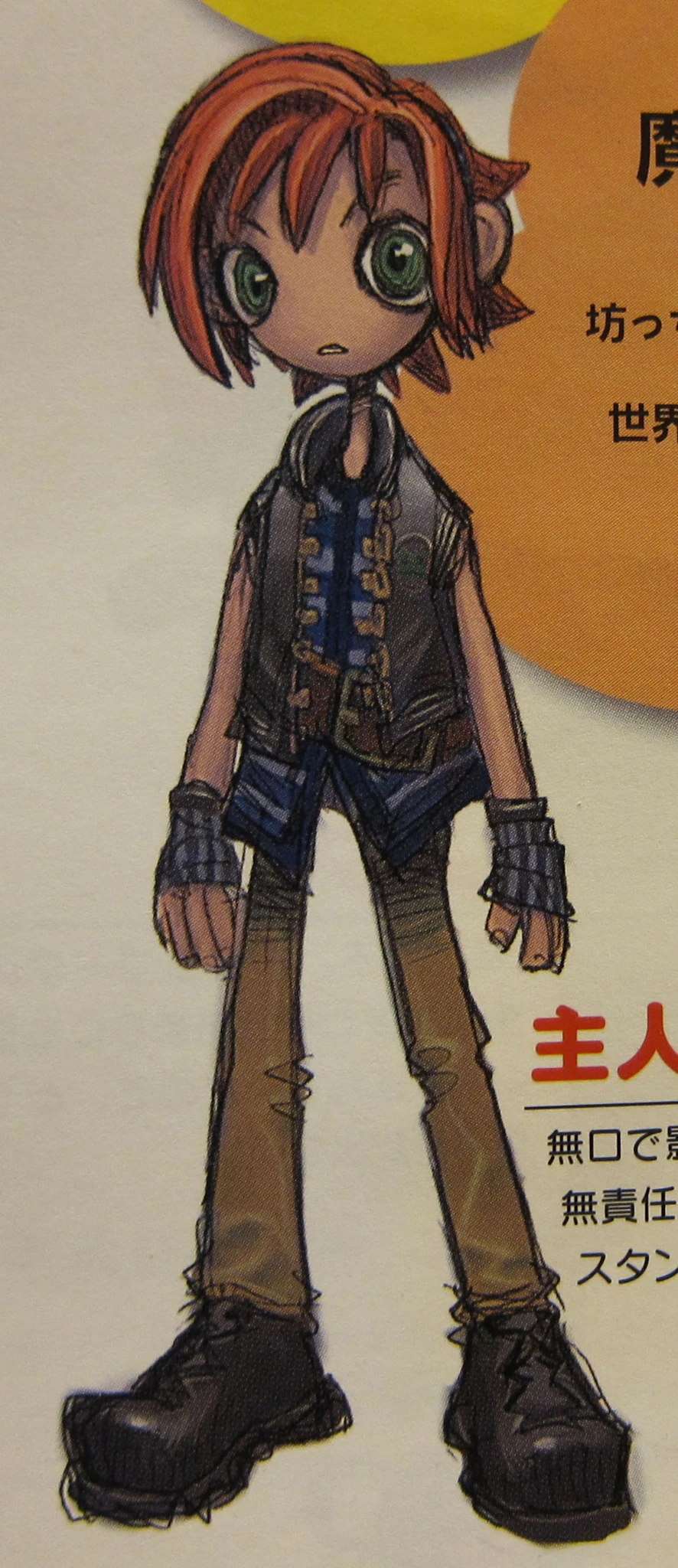 Category:Main Characters | Okage: Shadow King Wikia | Fandom