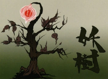 Cursed Tree | Ōkami Wiki | Fandom
