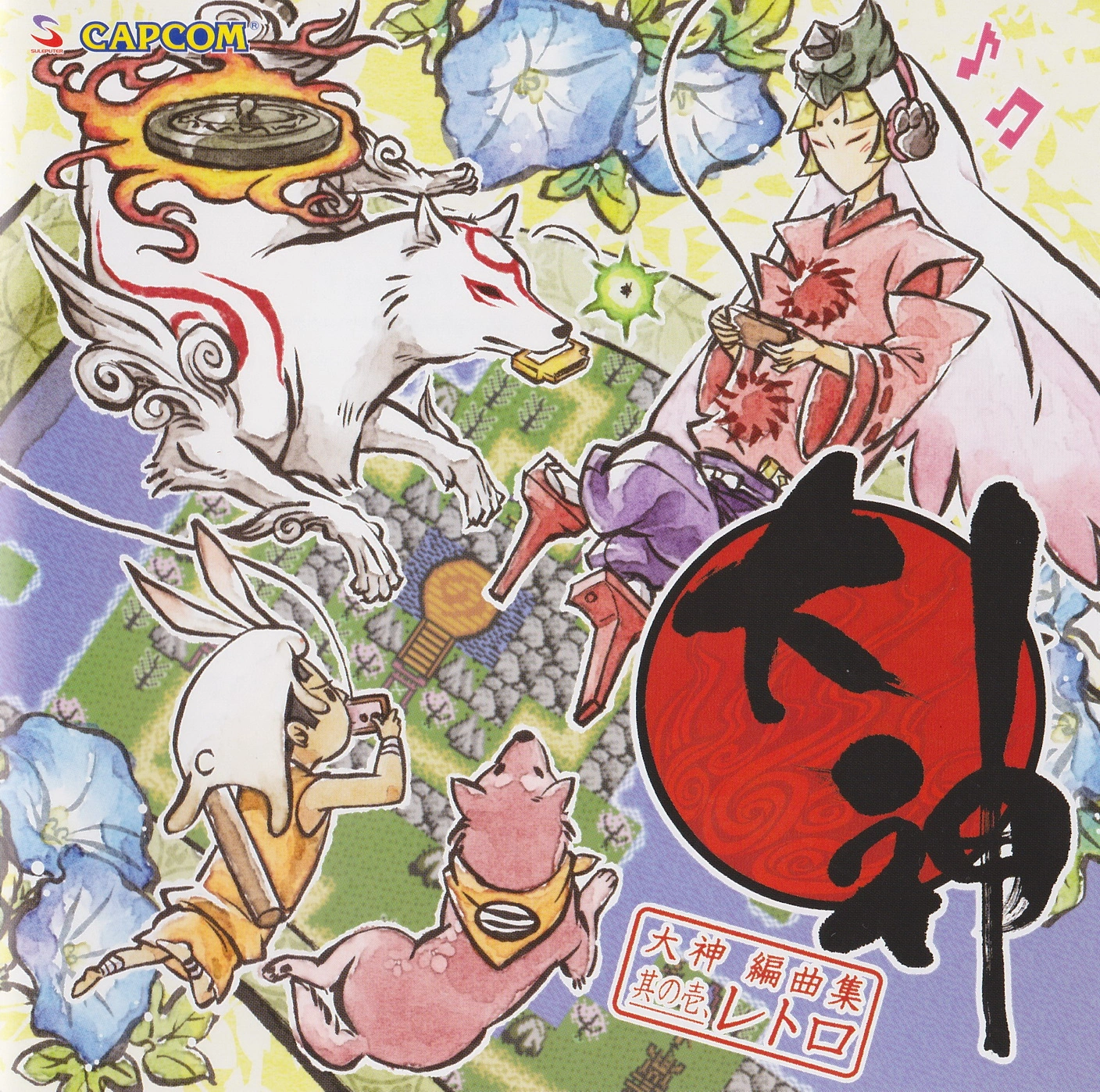 Ōkami soundtracks | Ōkami Wiki | Fandom