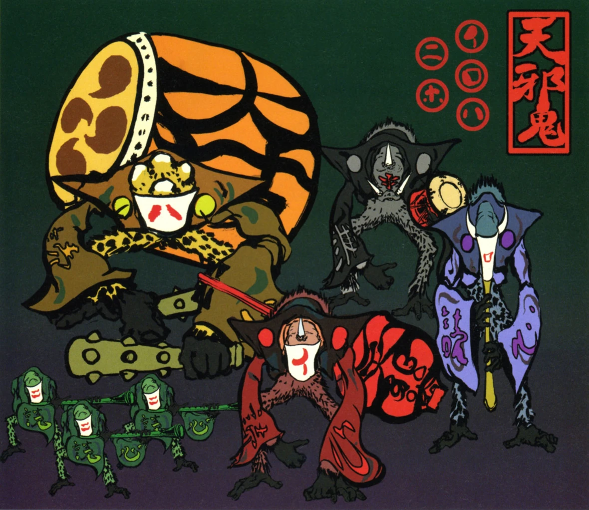 Okami Wiki - fasrdallas
