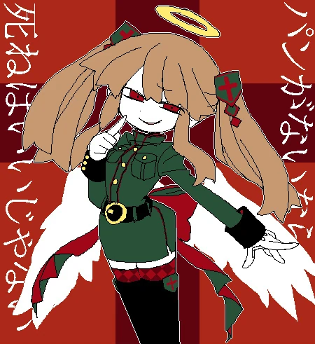 Rigatona | Okegom Wiki | Fandom