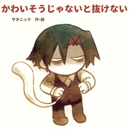 Fumus | Okegom Wiki | FANDOM powered by Wikia