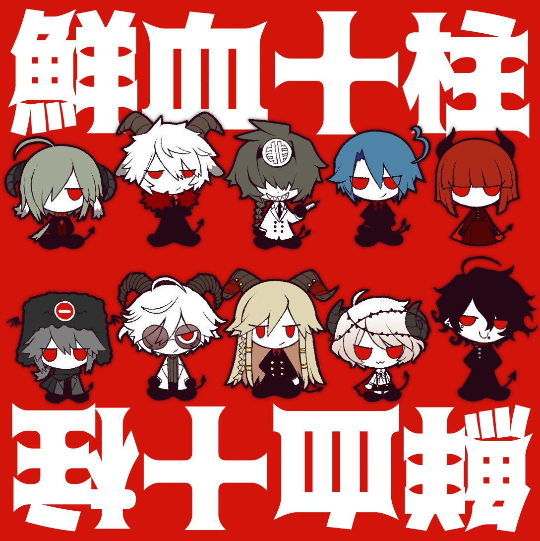 Hitoki | Okegom Wiki | Fandom