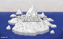 Ice Scream | Okegom Wiki | Fandom