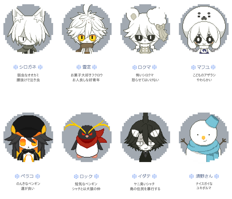 Mafuyu | Okegom Wiki | Fandom