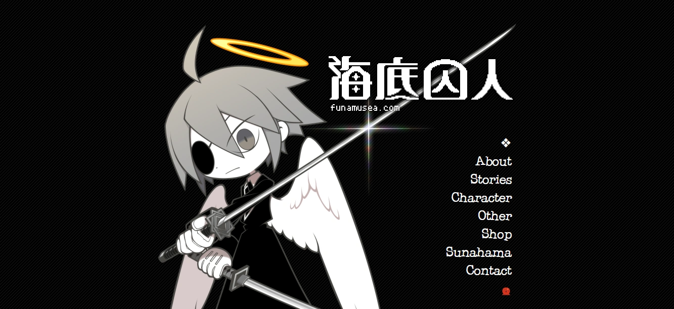 funamusea.com | Okegom Wiki | Fandom